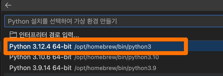 Python EasyOCR - macOS 설치 에러 해결 및 가상환경 설정 가이드